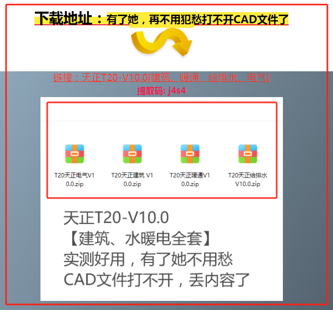 018-【CAD问题集锦18】T20天正建筑V10墙体绘制为什么总捕捉原点？！ - 和沨美建工程设计